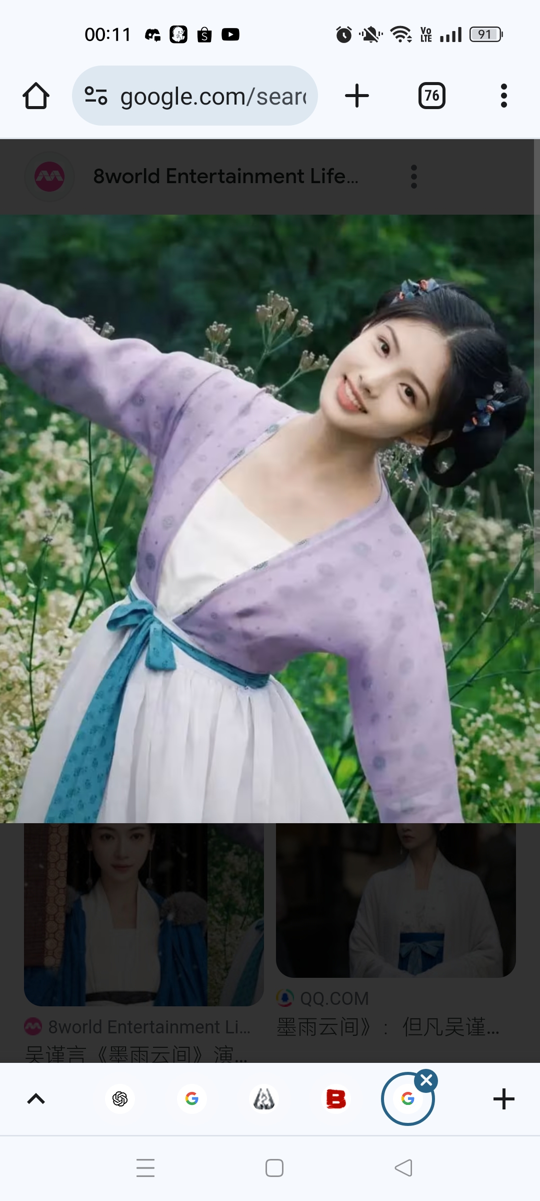 Chat with 桐儿 | @User#1723294995162 - NsfwGPT.AI - Not just an NSFW AI chatbot platform.